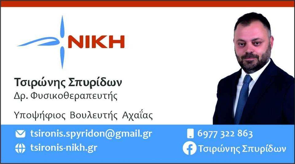 ΠΑΤΡΑ: Αποκάλυψη στη δίκη του κυκλώματος “supercars”: Χρησιμοποιούσαν ...